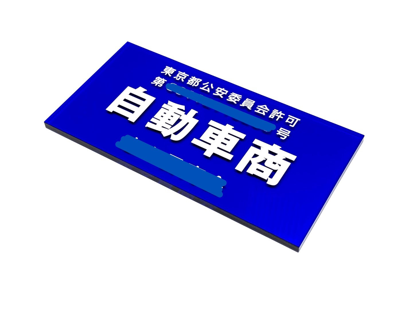 オーダー事例 | UDKデザイン｜さいたま市のオリジナル レーザー加工